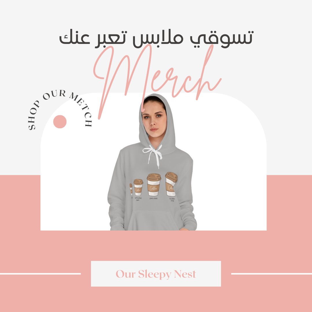 Merch – OURSLEEPYNEST